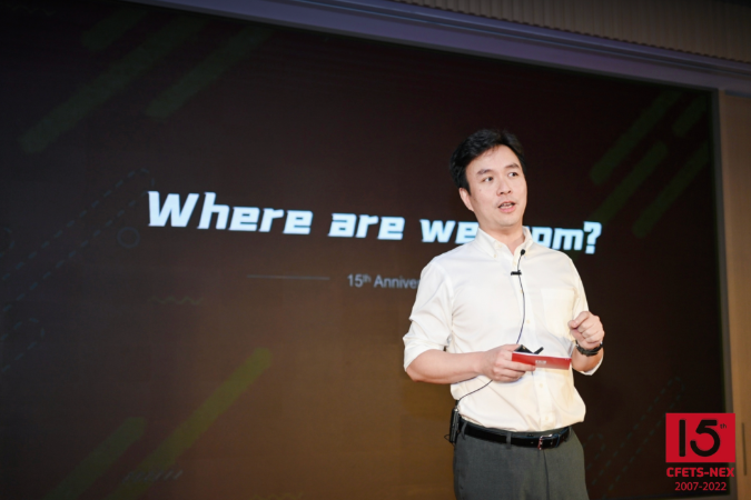 上海国际货币经纪有限责任公司